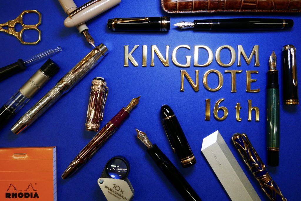 KINGDOM NOTE開店16周年記念キャンペーン | 筆記具専門店キングダムノート｜スタッフブログ