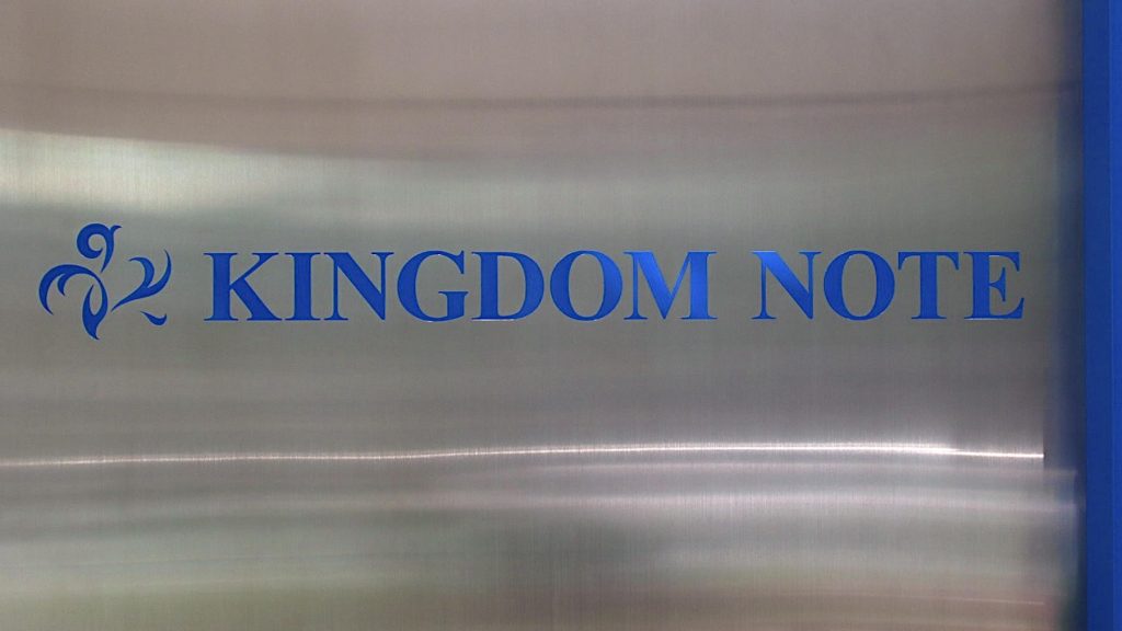 KINGDOM NOTE リニューアルオープン | 筆記具専門店キングダムノート｜スタッフブログ